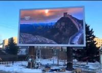 China 6000 Nits Outdoor Full Color LED Display P8mm HD IP65 Pixel Panel Fixed Installation for sale