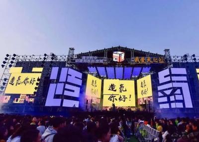 China Outdoor Die-Cast Aluminum Full Color LED Display 62500 Dots SQM SMD1921 IP65 5000 Nits for sale
