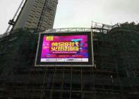 China P6 Outdoor LED Display Billboard 27778 Pixels/m² IP65 Waterproof High Brightness for sale