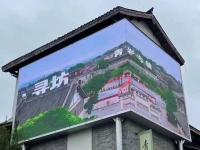 China P6 Outdoor Full Color LED Display Panel 960x960mm Rear Service IP65 Waterproof for sale