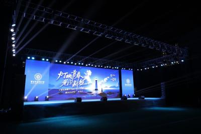 China Indoor Full Color LED Display P2 3840Hz High Refresh CS2033 IC 512x512mm Panel for sale