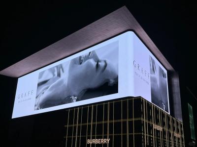 China Outdoor Full Color LED Display P8mm 6000cd IP65 Fixed Installation Pixel Panel 15625dots for sale