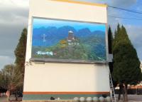 China Outdoor Weather-Proof LED Advertising Screen P10 P12 IP65 High Brightness 7500cd for sale