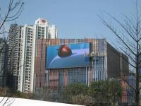 China Novastar P10 LED Billboard 3840Hz Refresh Rate IP65 Outdoor Advertising Display 860W/m2 for sale