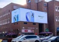 China Outdoor Full Color LED Display 5000 Nits IP65 Waterproof 1/16S Driving Mode for sale