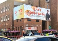 China Die-Cast Aluminum P16 640x640mm Outdoor Full Color LED Display 7500cd/m² IP65 for sale