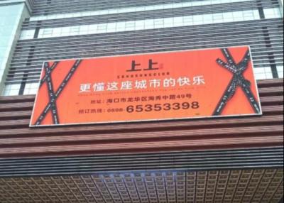 China 1/20S Driving Mode Weatherproof LED Panel Screen 250*250mm Module Size for Long-Lasting Performance for sale
