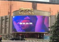 China P6 6mm SMD Outdoor Full Color LED Display Panel 1/8 Scan 5000cd Brightness for sale