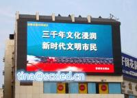 China P6.67 Outdoor Full Color LED Display Module IP65 320x160mm High Resolution 7500cd Brightness for sale