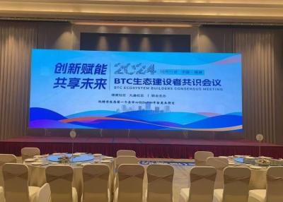 China Indoor Rental P1.923 LED Display 246x246mm Module Full Color RGB Billboard for sale