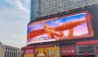 China SMD2121 Outdoor Full Color LED Display 5500 Nits 320x160mm Module IP65 for sale