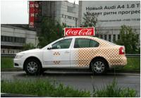 China SCXK P5 96x32cm 1R1G1B Car LED Sign Display DC 5V Outdoor Vehicle Signage for sale