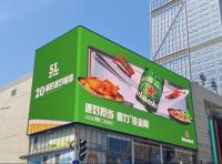 China SMD IP65 Outdoor Full Color LED Display Screen P10 320x160mm Building Advertising Billboard for sale