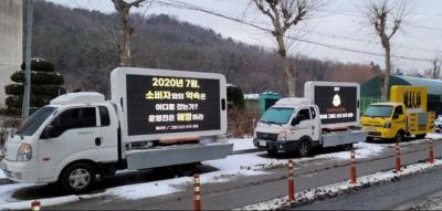 China P5 Mobile Truck LED Display 320x160mm DC5V Full Color Outdoor Advertising Screen for sale