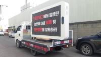 China P5 Mobile Truck LED Display 5000-8000 Nits Outdoor Full Color Screen 320x160mm for sale
