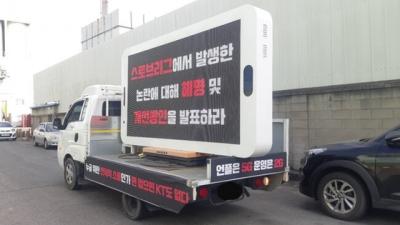 China P5 Mobile Truck LED Display 5000-8000 Nits Outdoor Full Color Screen 320x160mm for sale