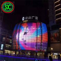 China SCXK P4 RGB LED Display 320x160mm High Definition 62500 Pixels/m² for 120° Wide View Angle for sale
