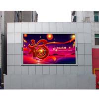 China SCX LED Outdoor P5 Full Color Display 1800cd Brightness 120 Degree Viewing Angle for Commercial Advertising for sale