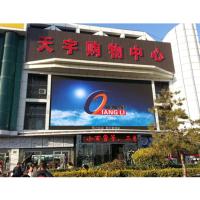 China Outdoor P10 Full Color LED Display 320x160mm Module 5500nits Brightness IP65 for sale