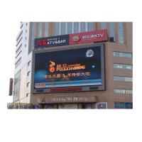 China Outdoor P8 LED Display 960x960mm 8000nits High Brightness Advertising Billboard Full Color Screen for sale