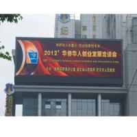 China P6 Outdoor Full Color LED Display IP65 Waterproof 1800cd Brightness High Refresh Rate 27778 Pixels for sale