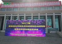China Outdoor P4.81 LED Display 3840Hz Refresh Rate 6500cd/m² Brightness for Park Events for sale