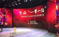 China P4.81 Stage LED Screen 8000cd Brightness Rental Display for Concerts Events for sale