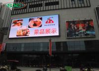 China SCXK P6 Outdoor LED Video Wall 960x960mm Iron Cabinet IP65 6000cd/m² for sale
