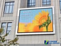 China Outdoor P5 Full Color LED Display 300W/m² Avg Power 7000cd/m² Brightness for sale