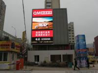 China Outdoor p10  Full Color LED Display with Large Viewing Angle and Consumption LED Chips for and Effective Outdoor Advertising for sale