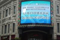 China Outdoor p10  Full Color LED Display with Large Viewing Angle and Consumption LED Chips for and Effective Outdoor Advertising for sale