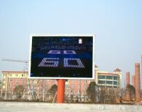 China Outdoor p10 Full Color LED Display with Constant Driving Current and Computer Synchronous Control for Stable and Operation for sale
