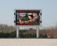 China Outdoor p10 Full Color LED Display with Constant Driving Current and Computer Synchronous Control for Stable and Operation for sale