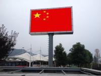 China Outdoor P6 Full Color LED Display 960x960mm Ironed Steel Cabinet IP65 6000cd/m² for sale
