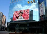 China Outdoor P6 Full Color LED Display 960x960mm Ironed Steel Cabinet IP65 6000cd/m² for sale