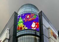 China Outdoor P5 Full Color LED Display 320x160mm Video Panel Billboard 40000pixels/m² for sale