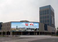 China Outdoor P10 LED Display 7500nits High Brightness Advertising Screen Fixed Installation 320x160mm for sale