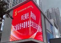 China Outdoor P10 LED Display 7500nits High Brightness Advertising Screen Fixed Installation 320x160mm for sale