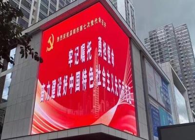 China Outdoor P10 LED Display 7500nits High Brightness Advertising Screen Fixed Installation 320x160mm for sale