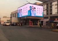 China Outdoor P10 Waterproof Cabinet Fixed Installation LED Video Wall Display 320x160mm 10000pixels/m2 for sale