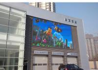 China LED Outdoor Full Color LED Display P8 for Events with Remote Control and High Brightness Epistar LED Chip for sale