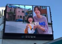 China Outdoor Fixed P6 LED Display 960x960mm Super Large Screen for Live Concert Video Wall for sale