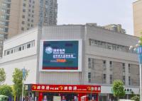 China P6 Outdoor Full Color LED Advertising Display Screen IP65 Waterproof for sale