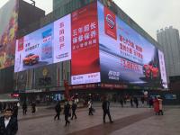 China Outdoor P8 LED Display Screen 3840Hz Refresh Rate Full Color Billboard Fixed Installation for sale