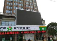 China Outdoor P8 SMD3535 Full Color LED Display Screen 6500nits IP65 Waterproof Billboard for sale