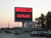 China P3.9 Outdoor Full Color LED Display 500x500mm Die Casting Aluminum Panel 3840Hz for sale