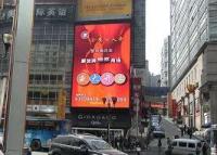China Outdoor Full Color P10 LED Display Screen Waterproof IP65 Cabinet High Definition Video Wall for sale