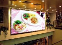 China Indoor P2.5 Full Color LED Display 640x480mm Rental Panel SMD2020 3840Hz for sale