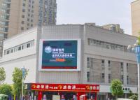 China Outdoor P10 LED Advertising Billboard Full Color Waterproof 320x160mm 10000pixels/m² for sale