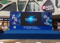 China P4.81 Outdoor Rental LED Display 500x1000mm Die Casting Aluminum Cabinet 6500cd/m² for sale